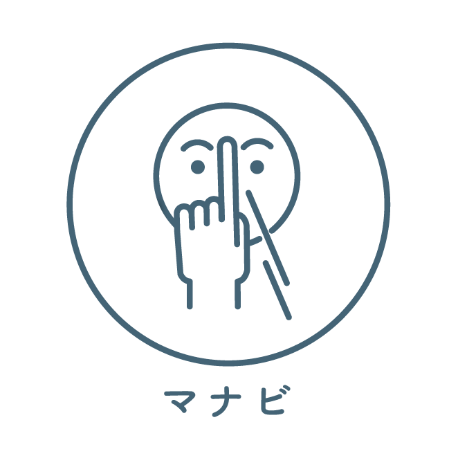 BOUKEN Lab. - ボウケンノモリ（冒険の森）