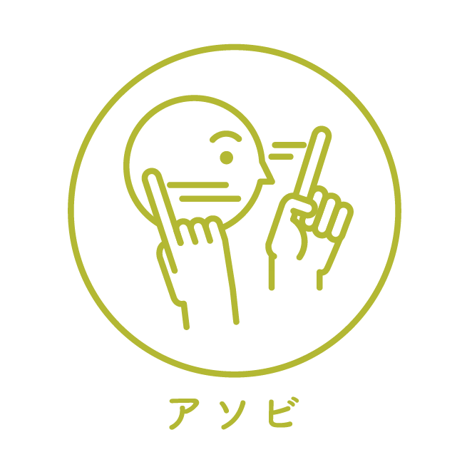 BOUKEN Lab. - ボウケンノモリ（冒険の森）